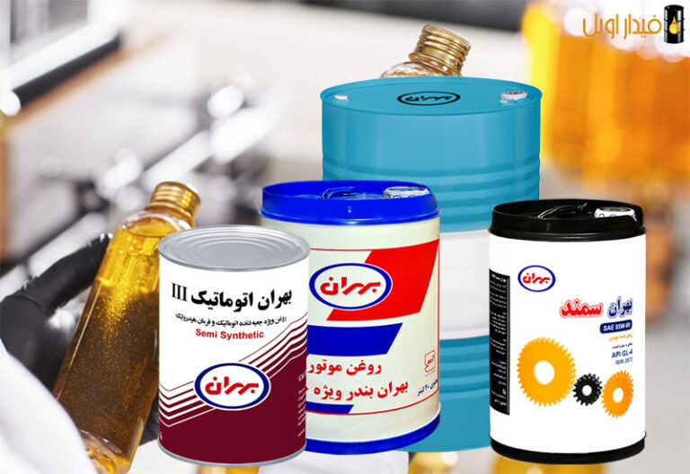 بررسی تفاوت روغن بهران اصلی و تقلبی